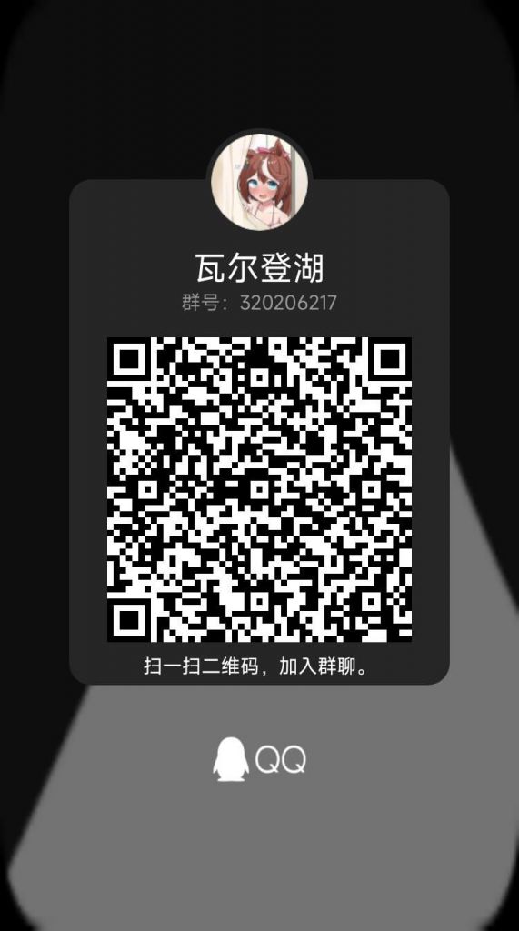 [纯爱][变嫁邪教][可能长篇][ooc警告]或许我不再会是我 178