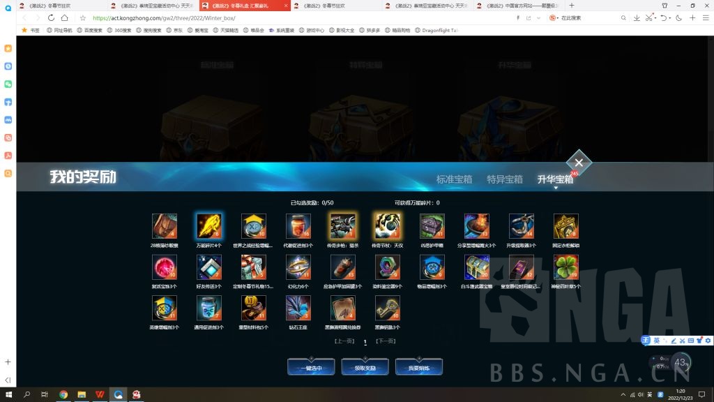 5000就给出这些？ NGA玩家社区