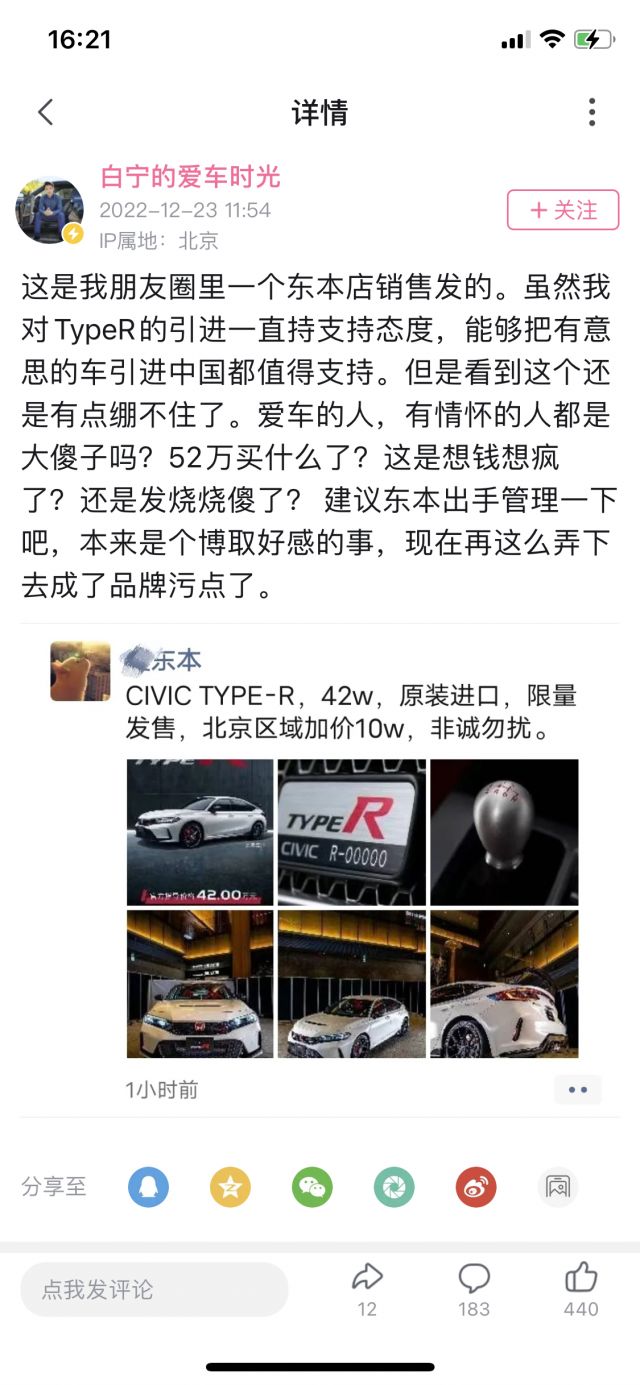 Typer加价20W，这也太离谱了吧 NGA玩家社区