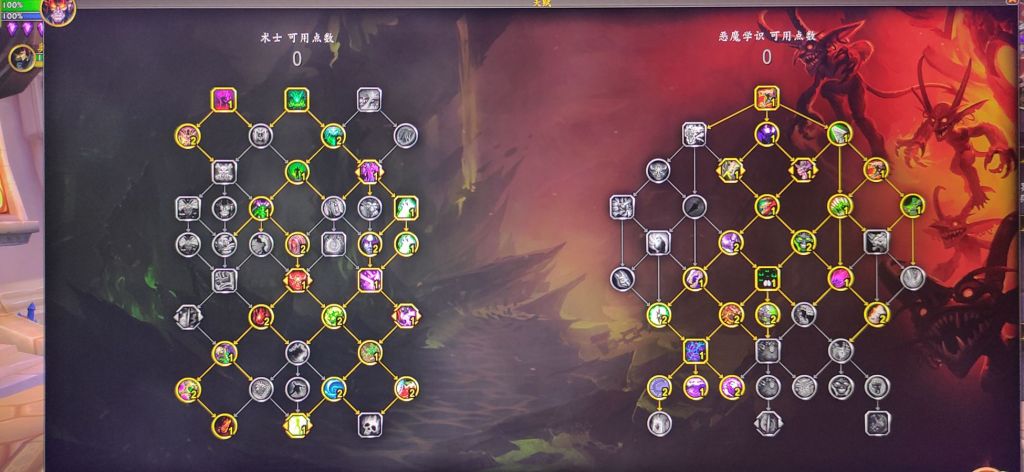 我研究的pvp.pve通用的天赋怎么样？ NGA玩家社区