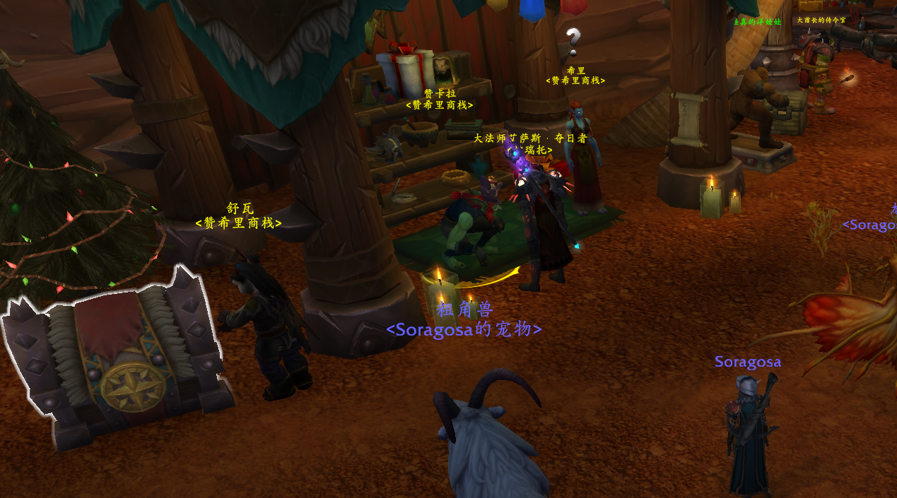 10.0.5来访商栈的NPC们 178