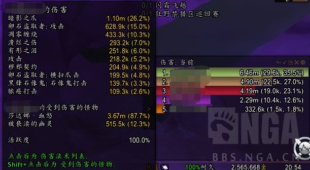 12C墓地老一这个DPS正常吗？ NGA玩家社区