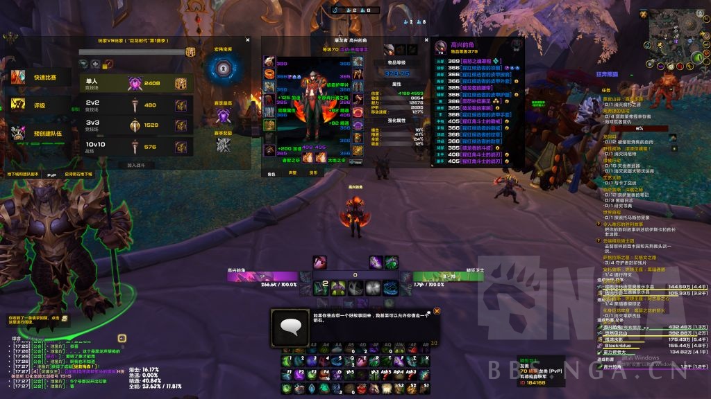 DH单排肝上2100了 NGA玩家社区