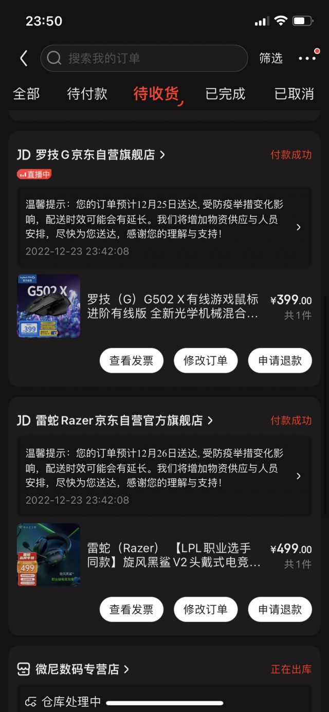 RTX 4080整机下山 178