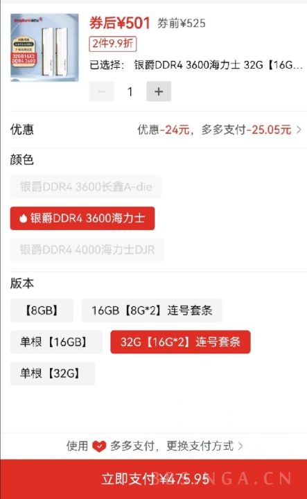 内存条金百达选3200的还是3600 NGA玩家社区