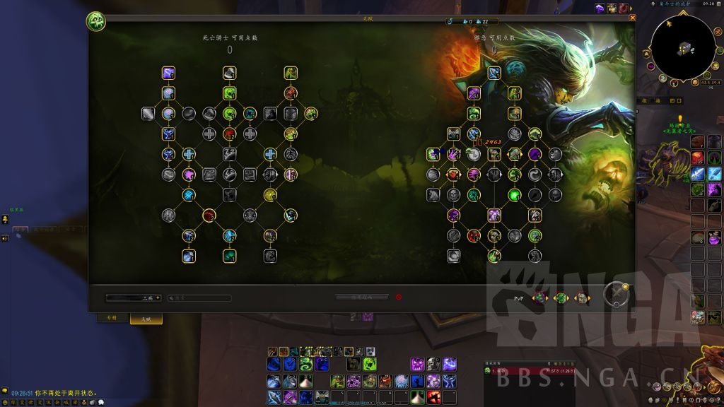 邪DK天赋探讨 178