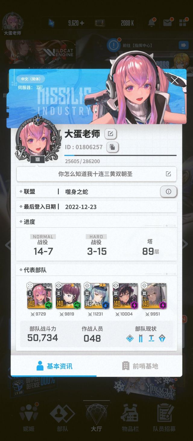 [破事氵]roll一个韩服红哈号(已出) 178