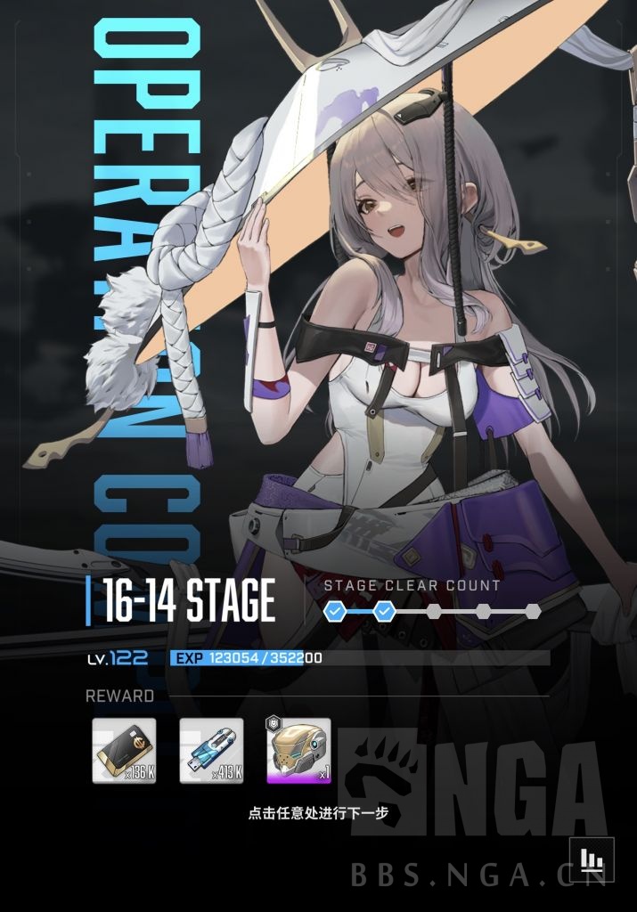 [杂谈氵] 7w红莲换弹队 凹过16-14 NGA玩家社区