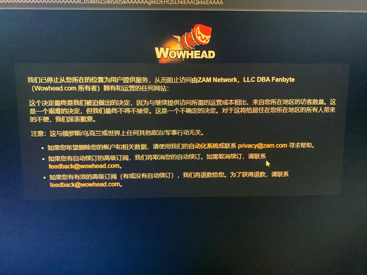 [复仇]IO上看到的dht天赋树 NGA玩家社区