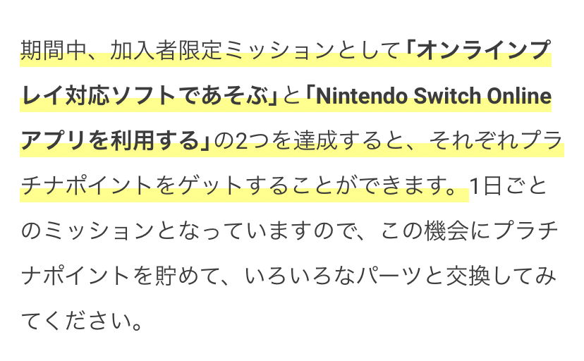 XB3的NSO会员头像返场了，只有12.27和1.4这两天，上次没换的别忘了去换 NGA玩家社区