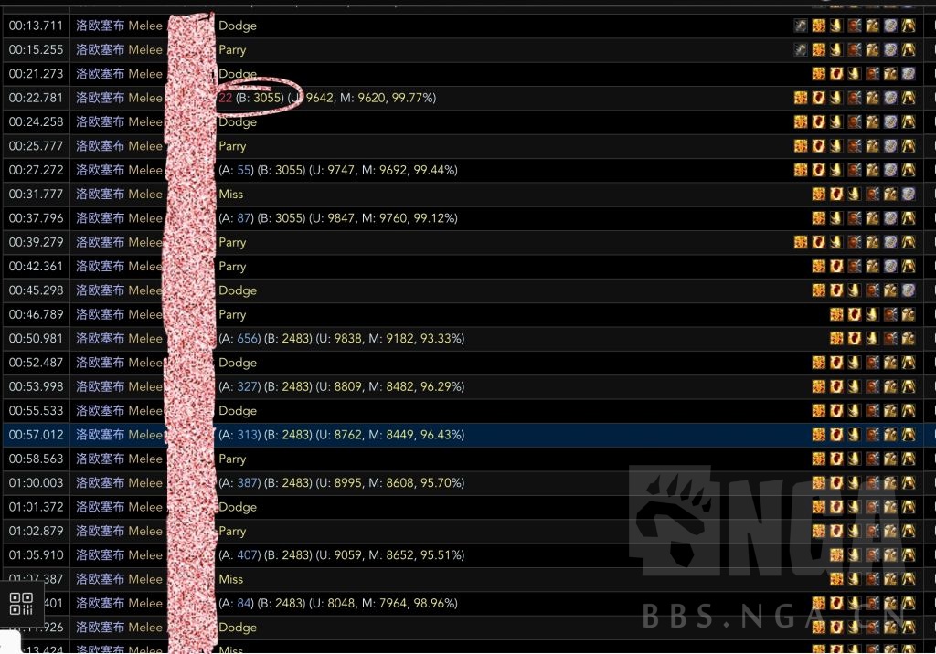 [80-防御] P1阶段格挡值挺好用 NGA玩家社区