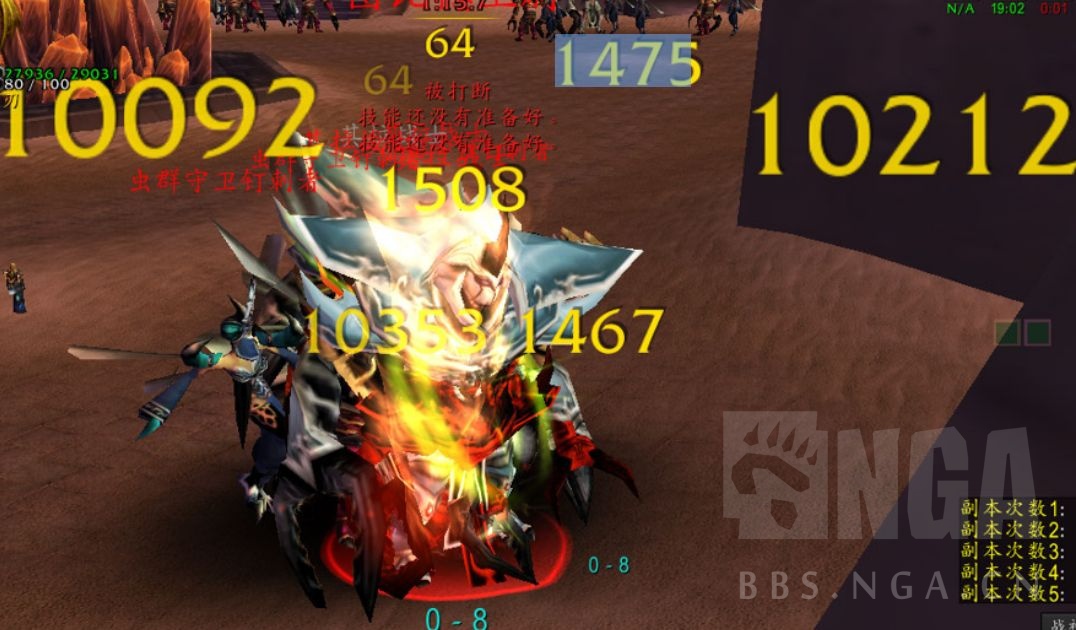 [防护] 推荐，60装备真的强大，恶魔之击复仇战+8T1奶德真的爽 NGA玩家社区