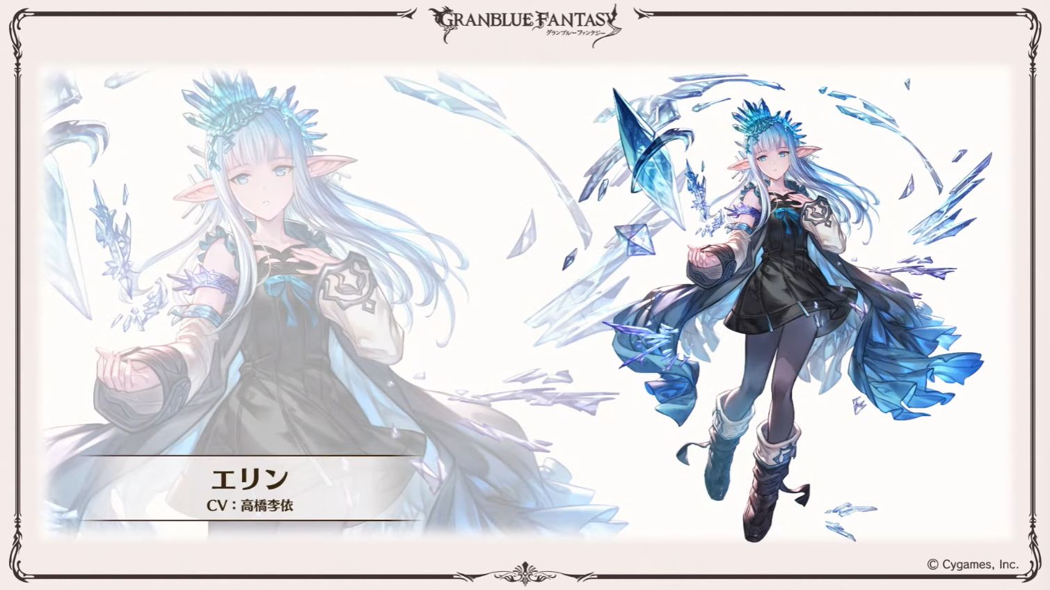 [杂谈] 隔壁gbf艾琳收获新的SSR了 NGA玩家社区