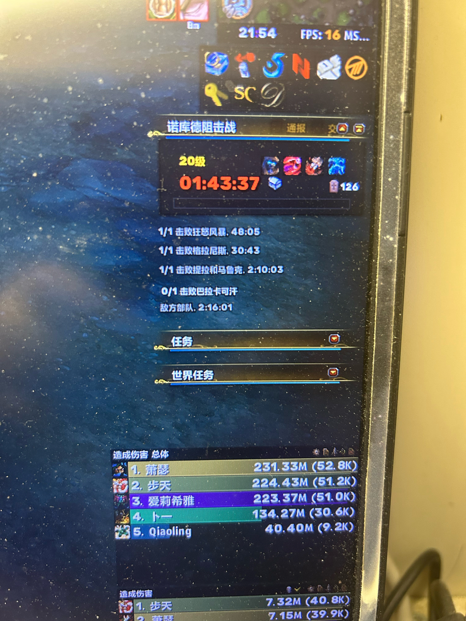 高层诺库德尾王只有dkt能刷起来吧… NGA玩家社区