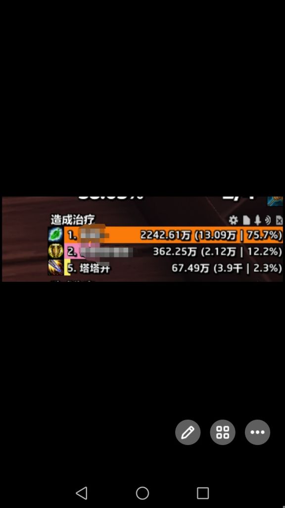 这副本数值没问题的吗？奶了13W！ NGA玩家社区