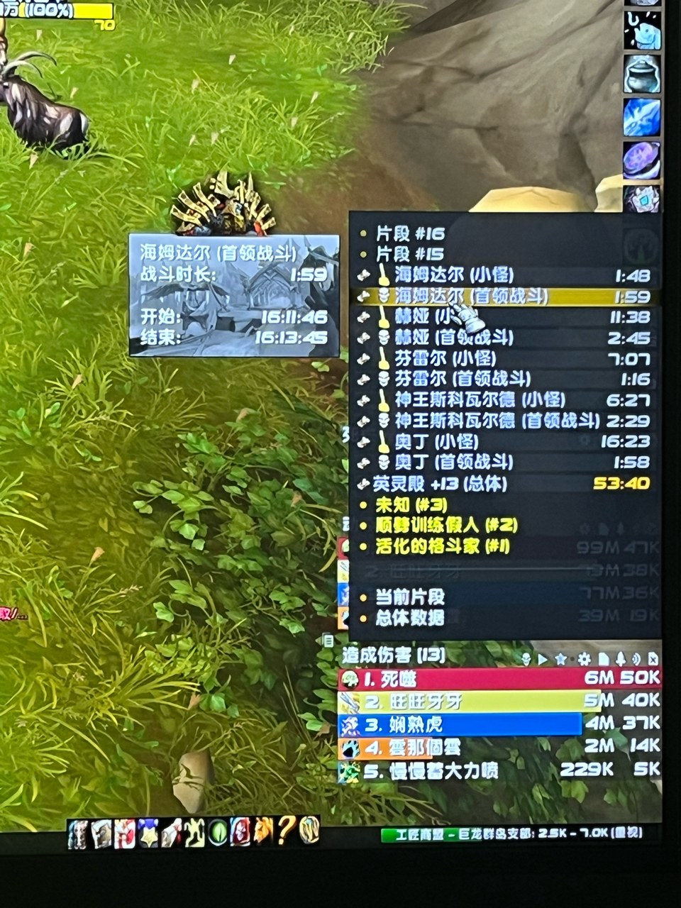 [PVE] DK的单体实在太弱太弱了 NGA玩家社区