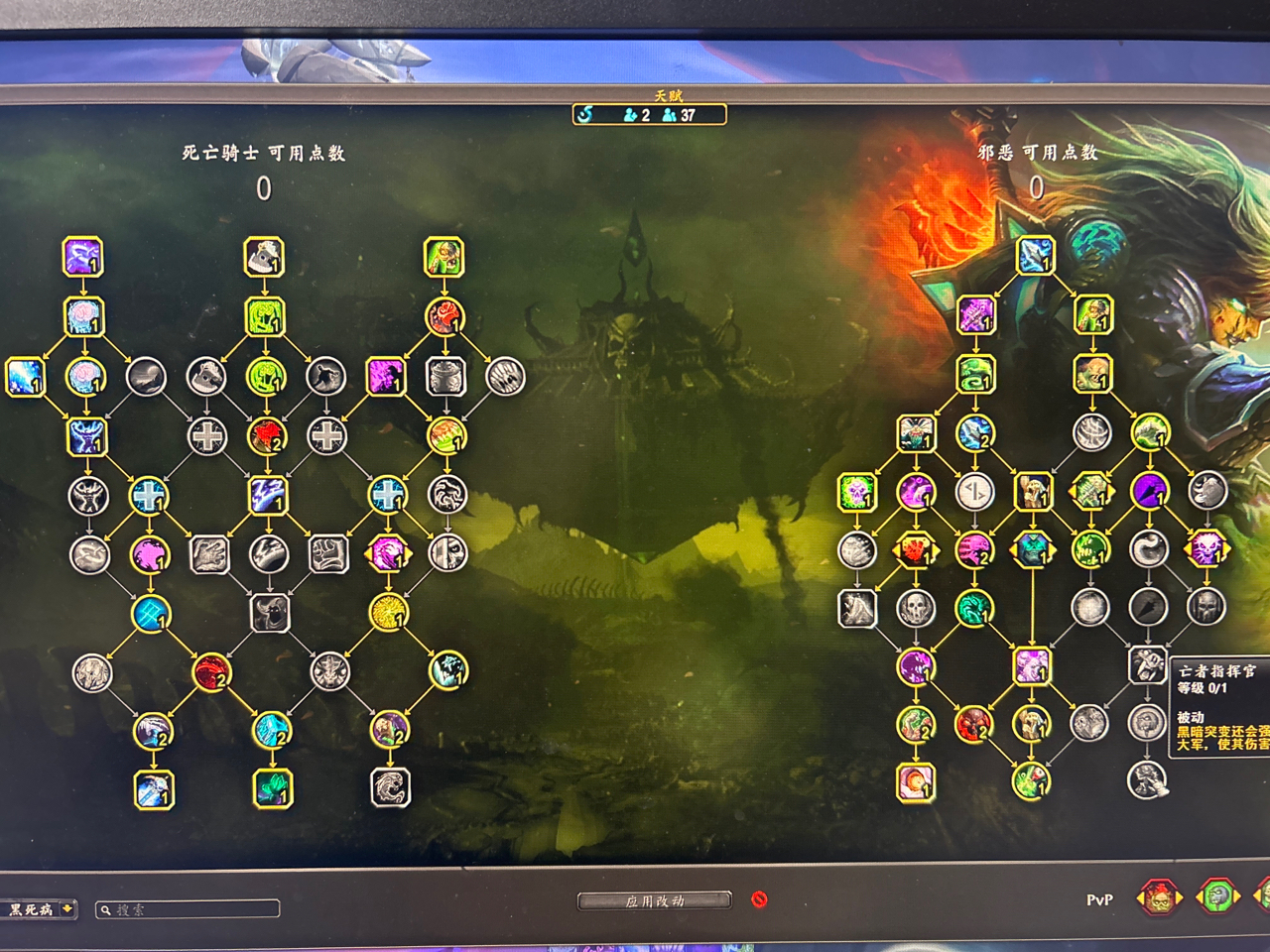 [PVE] DK的单体实在太弱太弱了 178