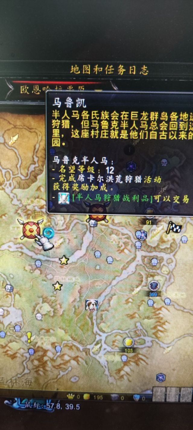 雨果在哪里？ NGA玩家社区