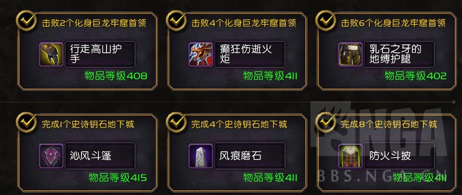 [提问请发至问答区] 低保问题 411火炬和408套装手套 NGA玩家社区