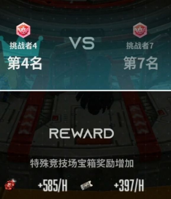 [破事氵]特殊jjc点数领取bug修复了 NGA玩家社区