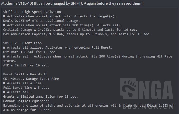 [搬运]疑似玛丽安技能v2 NGA玩家社区