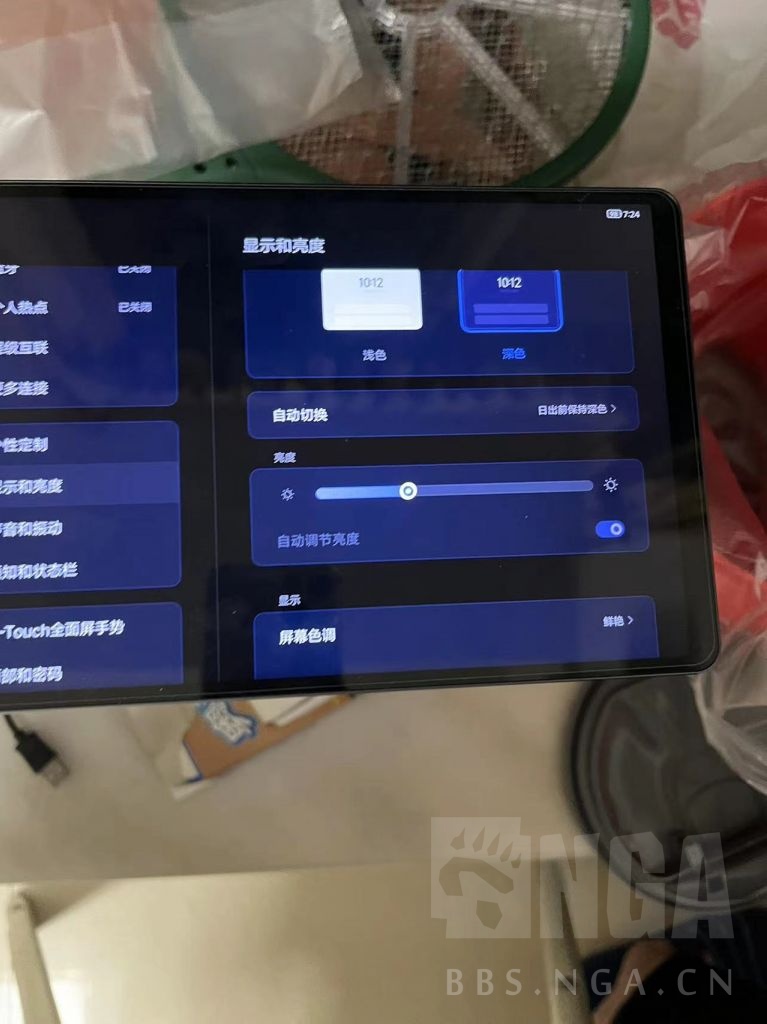 有谁用联想拯救者Y700平板的吗，救救孩子 178