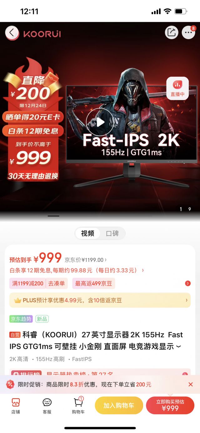 收一个27寸左右好一点的显示器预算1k NGA玩家社区