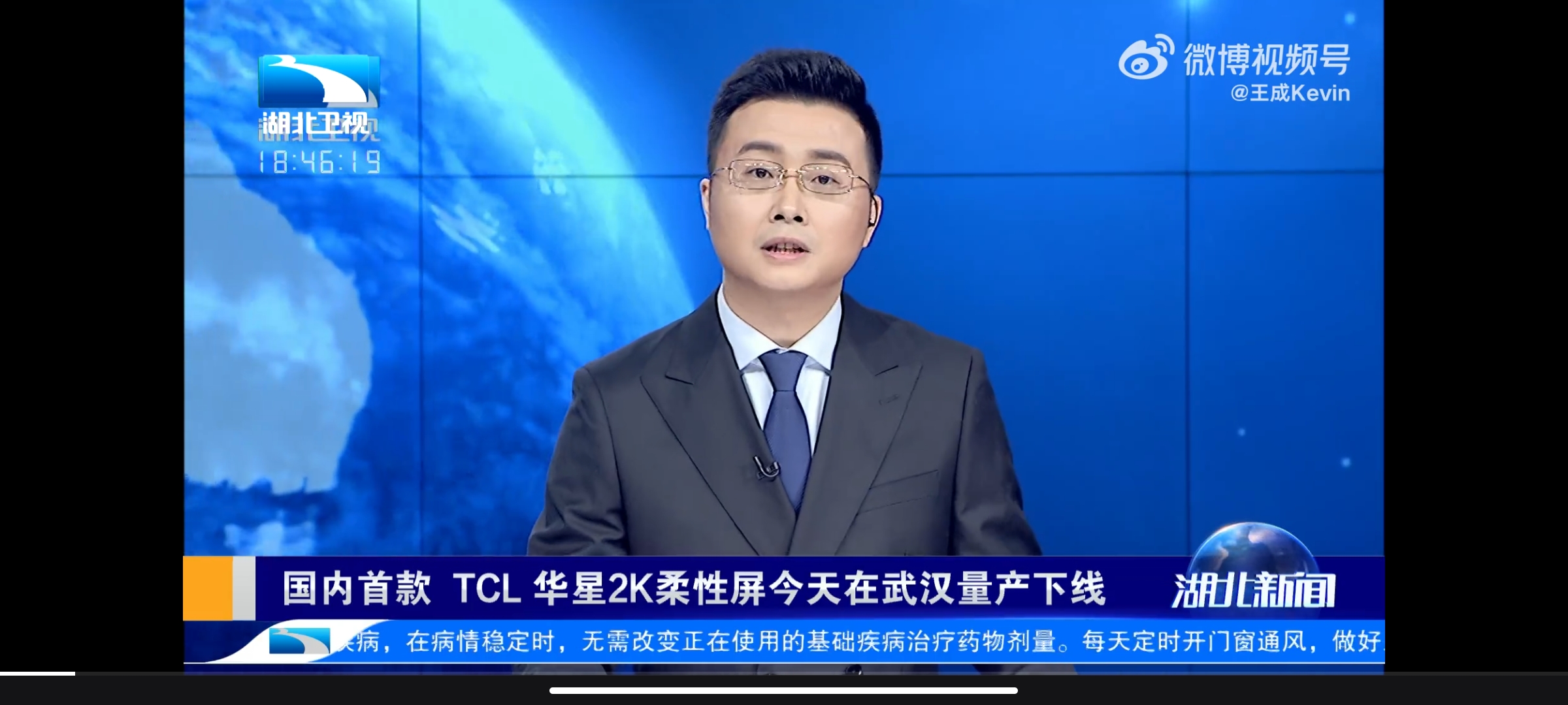 k60屏幕用华星2k 12bit，暴打小米13 NGA玩家社区