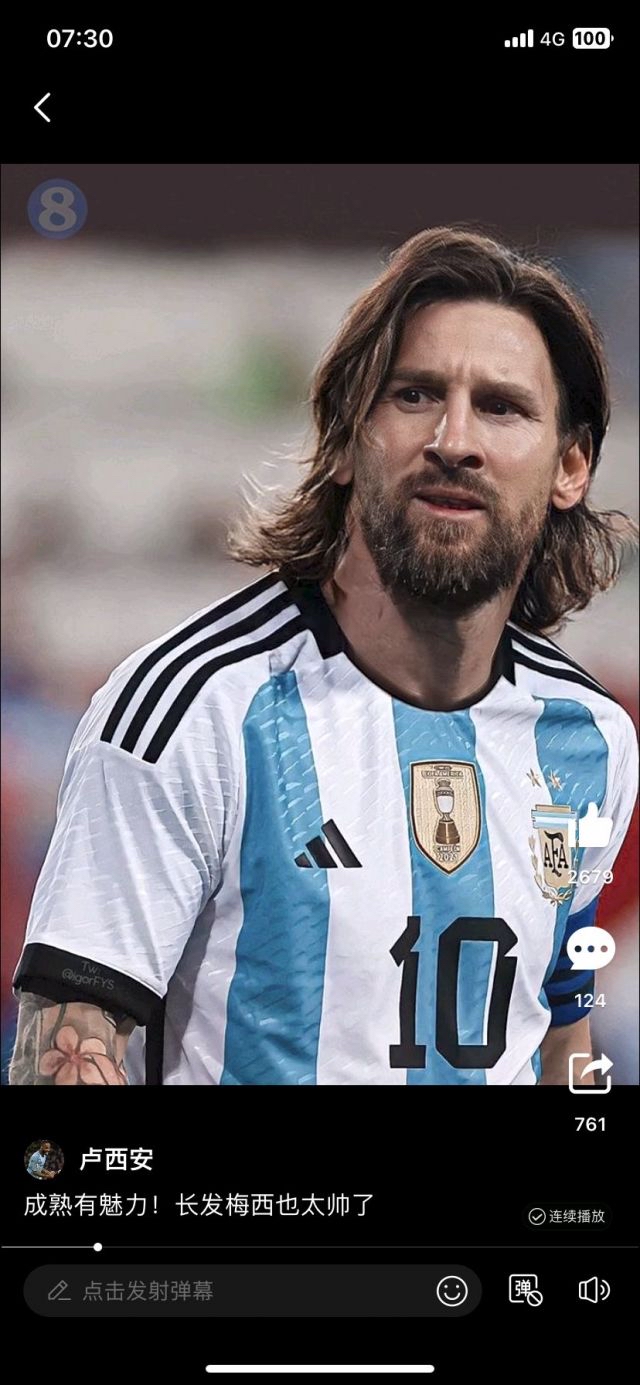 球星到底为啥如此热衷于大胡子 NGA玩家社区