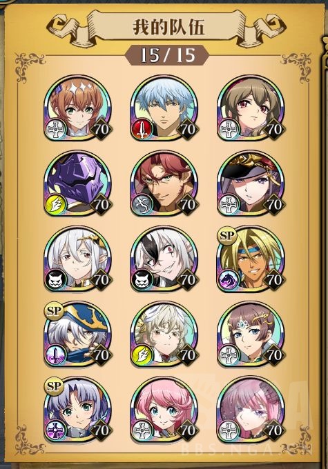 大佬们求教一下BP思路 NGA玩家社区