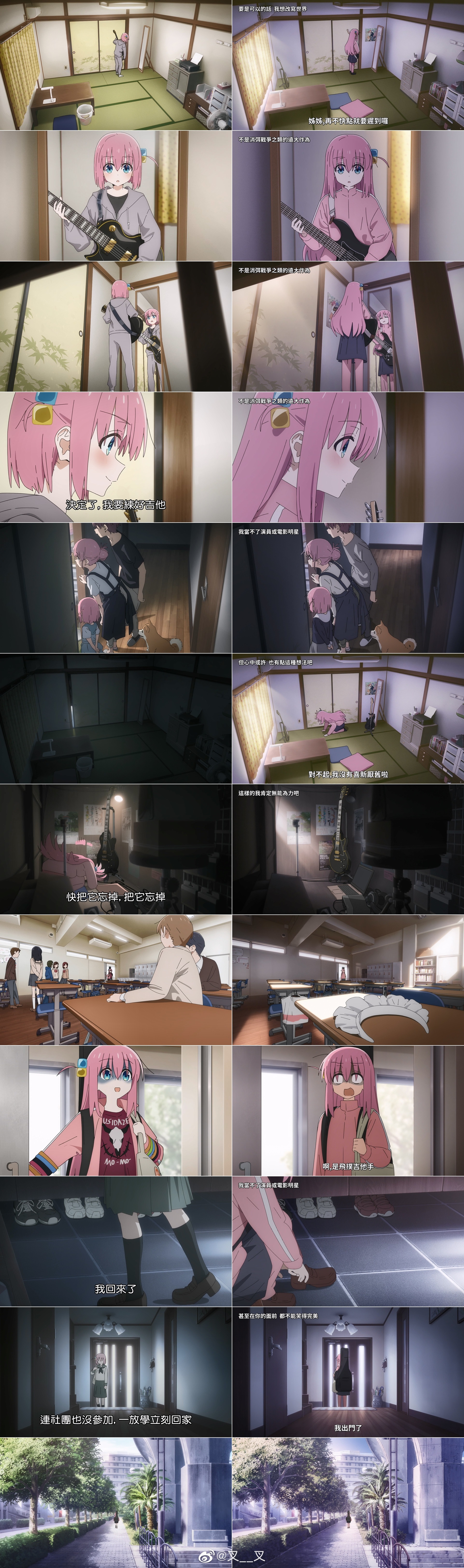 [新番讨论] [专楼][漫改][芳文社]孤独摇滚！/ぼっち·ざ·ろっく！ 第12话 晨光落在你身上[完结撒花] NGA玩家社区