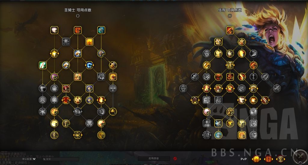 [惩戒] 分享一套天赋 附20英灵殿dps NGA玩家社区