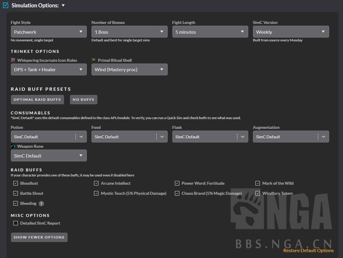 simc模拟跟实际能差多少？ NGA玩家社区