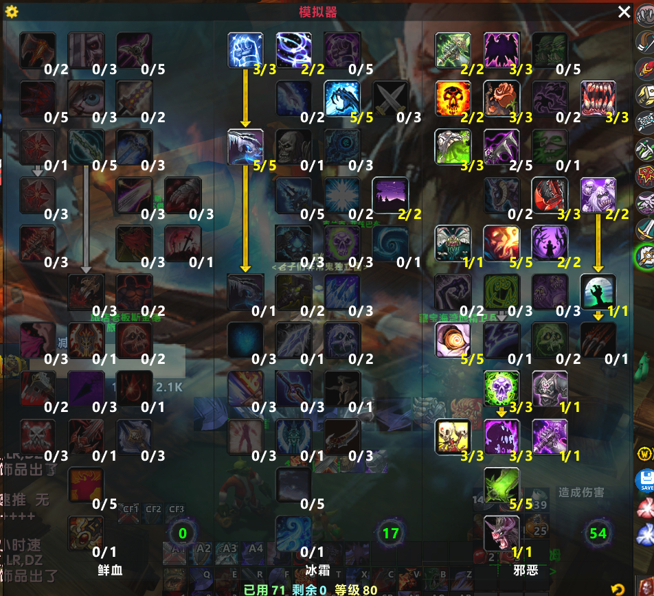 [技术讨论][双手邪]由电男冰DK 输出手法细节产生的一些想法 178