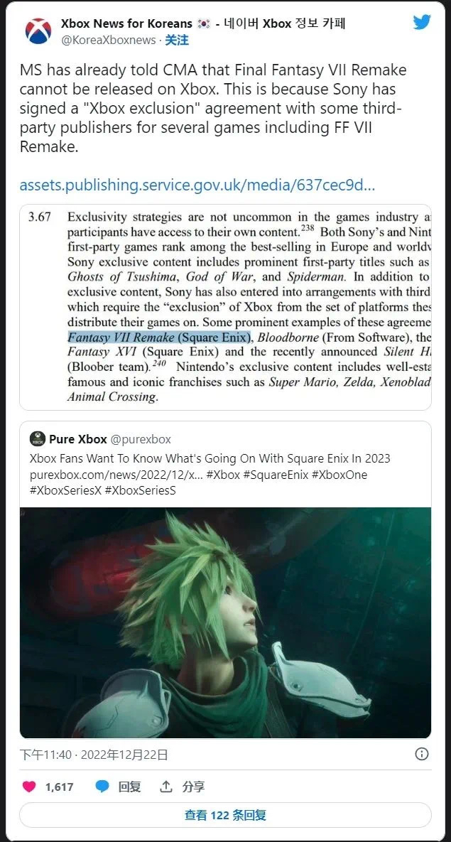 微软称索尼正在阻止第三方大作登陆Xbox NGA玩家社区