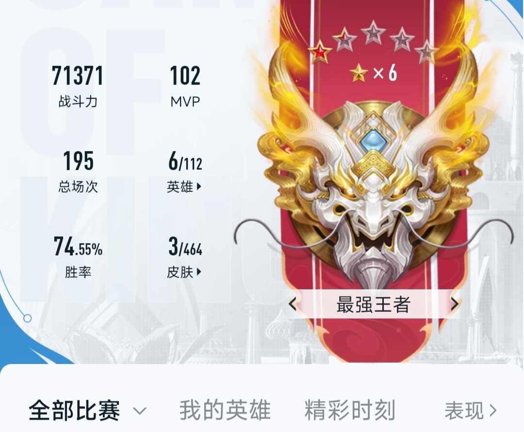 巅峰赛2100选手1300分连跪 NGA玩家社区