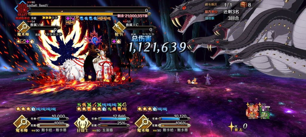 [组队研究]玉藻猫双cba不换人34t 178