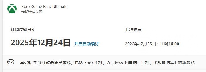 出个主机位和PC位，三年XGPU 178