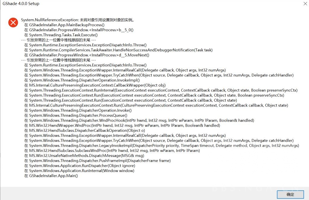 [举手提问] 不小心把gshade搞坏了... NGA玩家社区