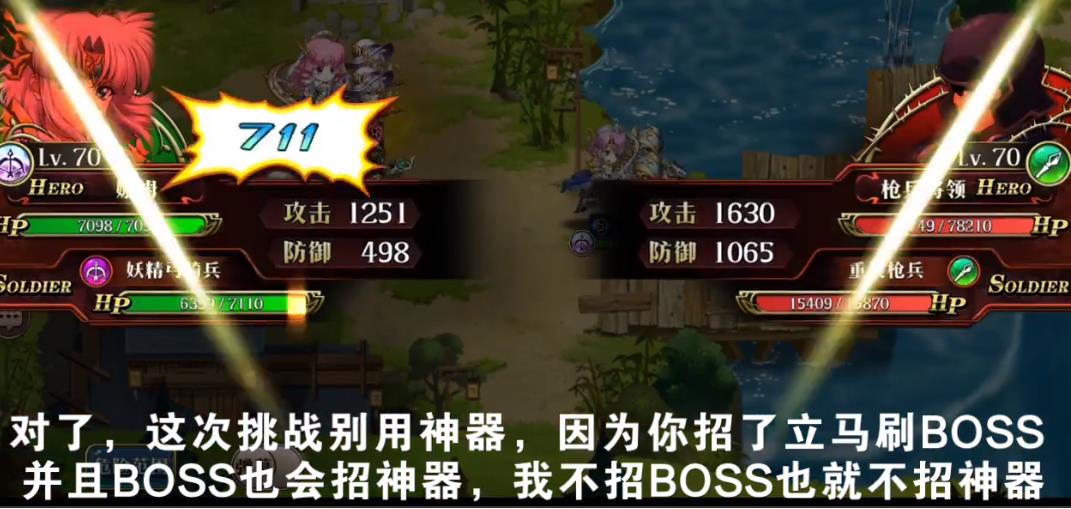 [攻略心得] 挑战5：试炼！门扉彼端的劲敌-公主阵容无BUFF，强控，除了BOSS其他怪没出过手 178