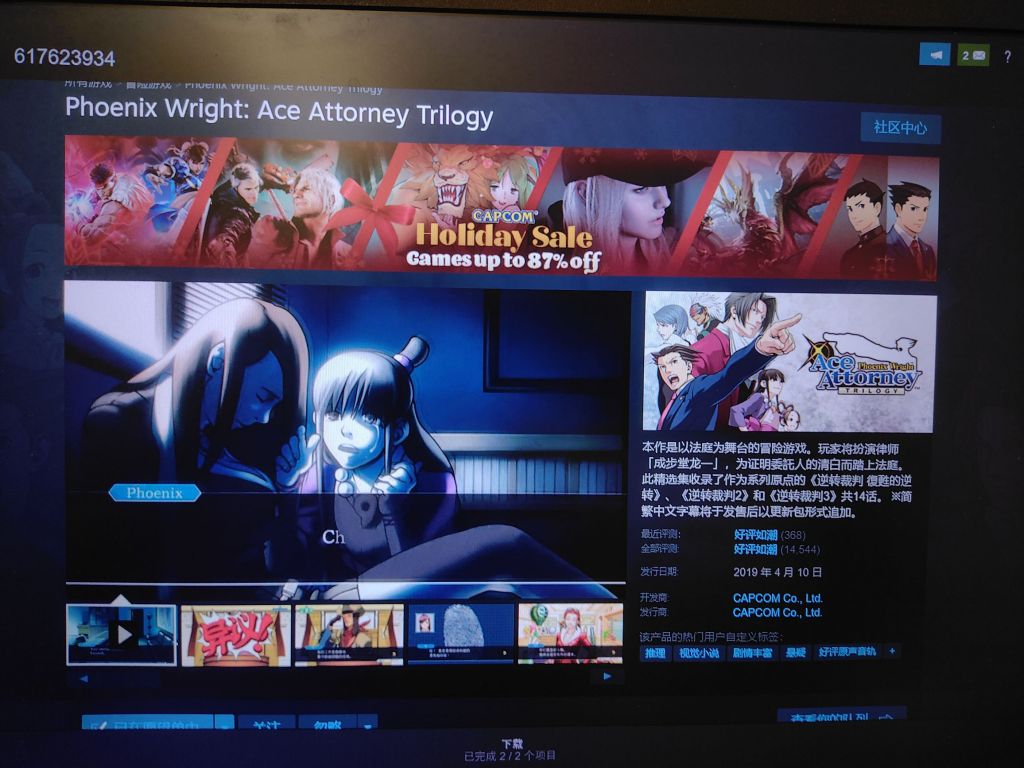 [p5及逆转裁判购买求助]p5入坑是先玩皇家版吗？ 178