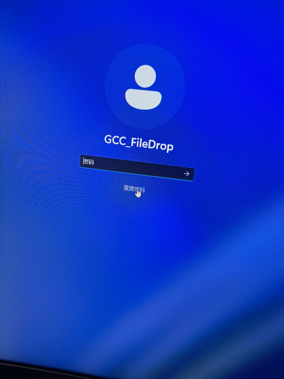 win11突然多了个登陆账户 NGA玩家社区