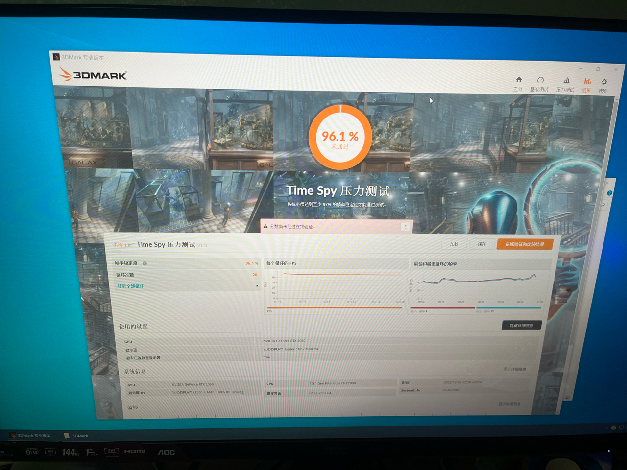 我这个2060追风是不是没救了 178