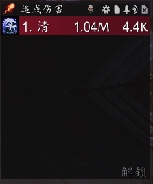 [冰DK]打了四个cd，打了下木桩100w NGA玩家社区