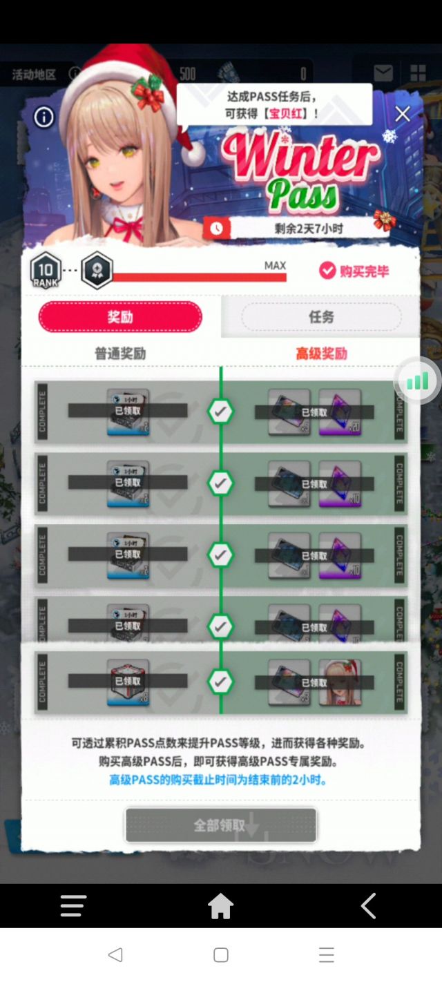 [破事氵]有皮肤没艾玛，xdm怎么说 NGA玩家社区