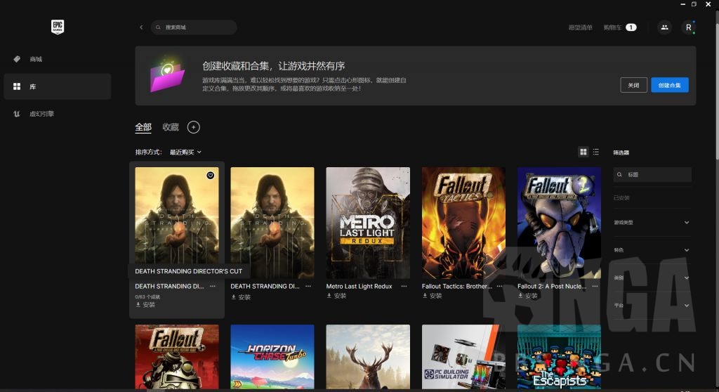 [促销信息] epic真送死亡搁浅导剪版 快领 178