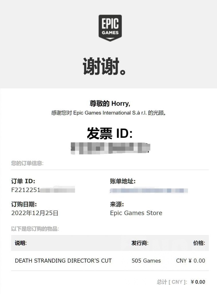 [PC] EPIC你玩不起就不要送啊？ 178