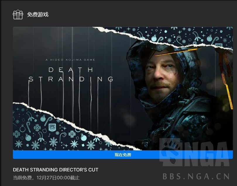 [PC] EPIC你玩不起就不要送啊？ 178