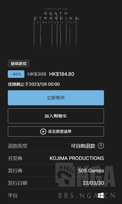 [PC] EPIC你玩不起就不要送啊？ 178