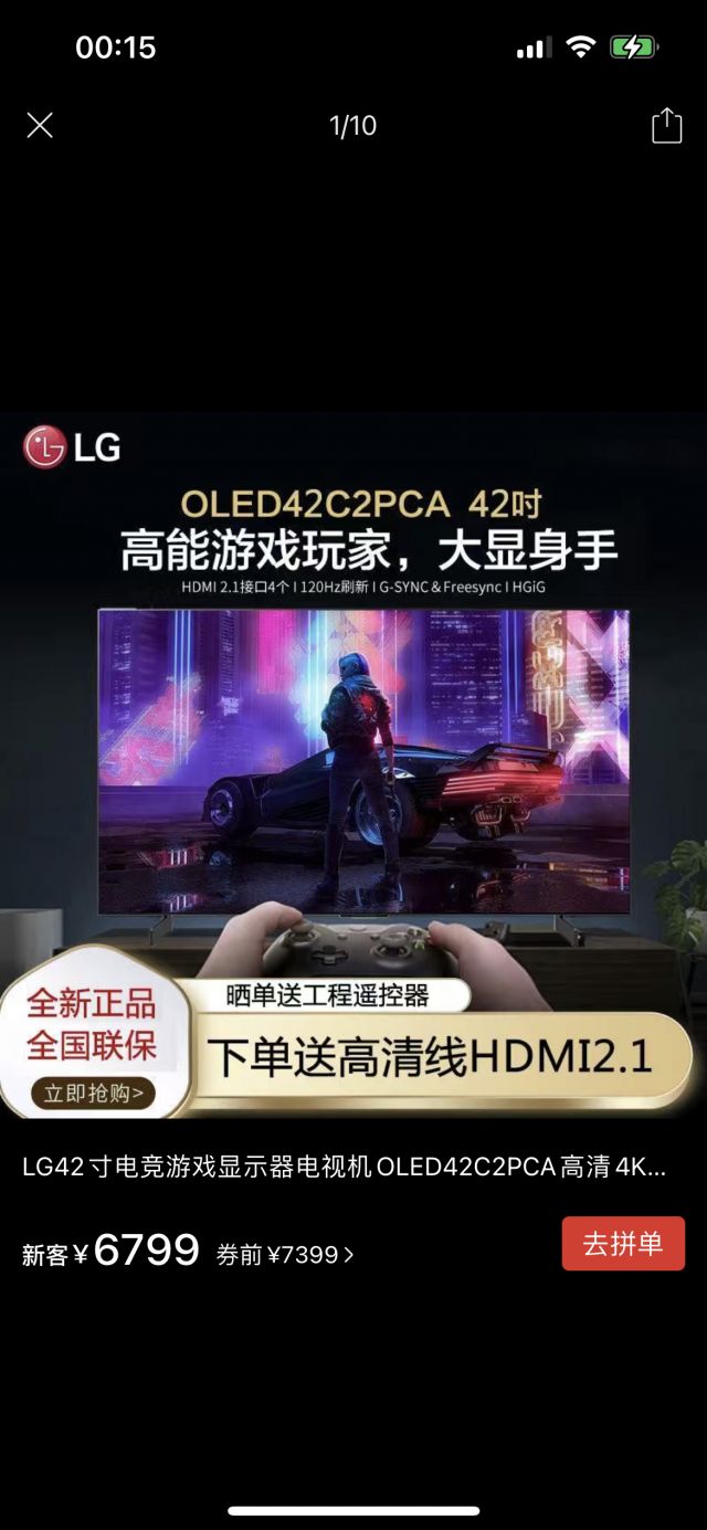 三星g7现在跌到6000出头，这个价位应该是无敌了吧 NGA玩家社区